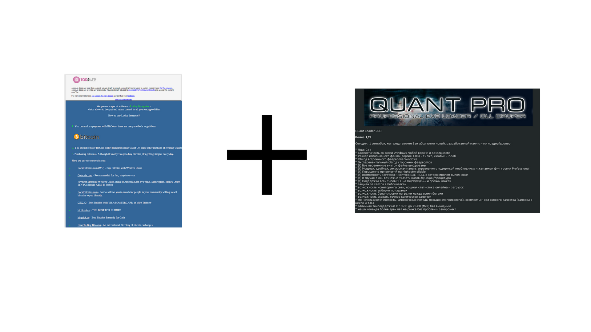 New Trojan Downloader - Distributes Locky and Pony